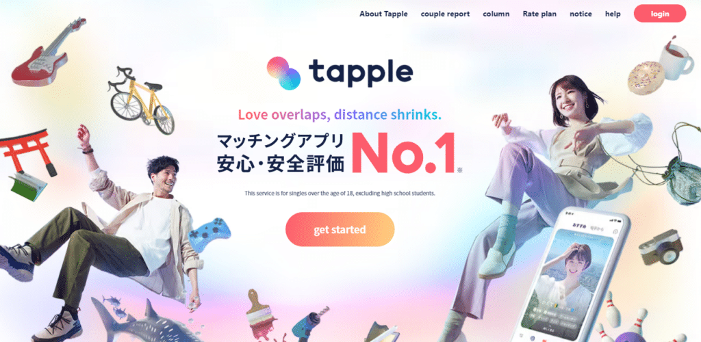 JapanCupid Review 2023 ️- Do Japanese Marry Foreigners?